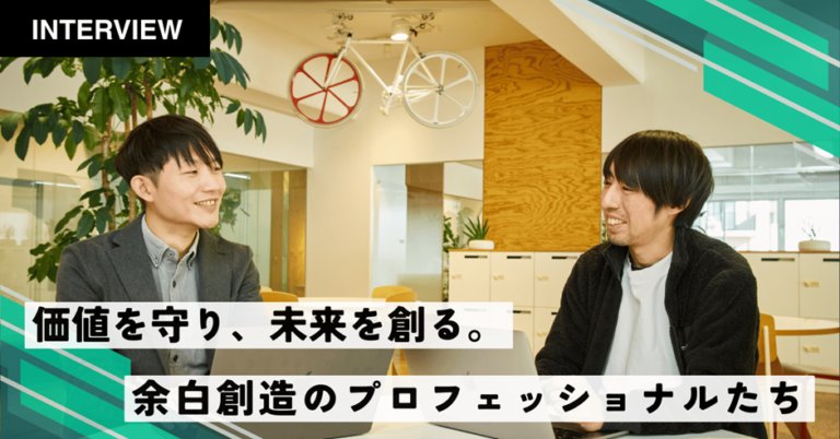 DX推進をフルサポート！上流から下流まで担う株式会社GeNEE | 社内SEナビ メディア