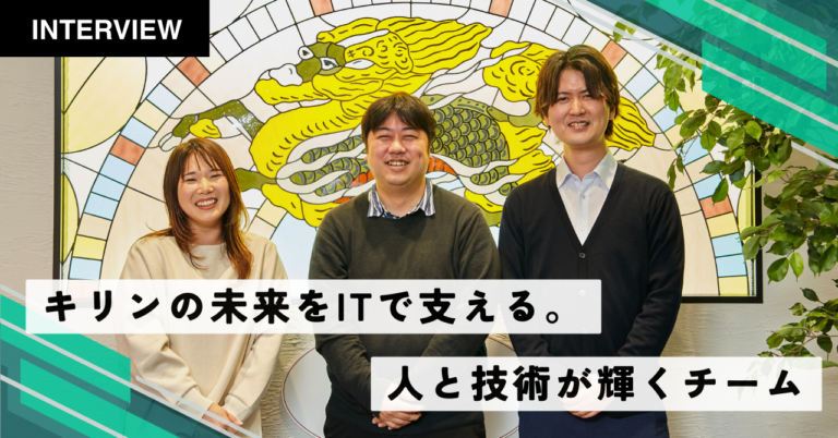 DX推進をフルサポート！上流から下流まで担う株式会社GeNEE | 社内SEナビ メディア